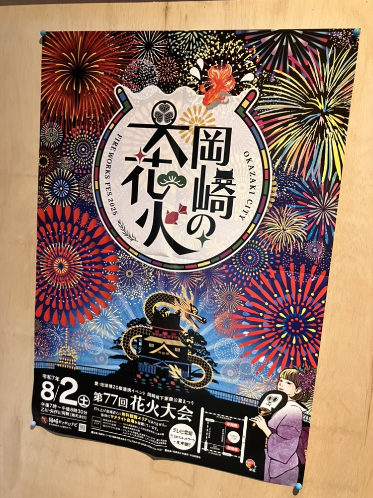 MASTER OF WDP かめの今更始めるブログ成長日記【第十二話 ウッドデザインパークって高いんでしょ？と昔よく言われていたのでなんだかんだ色々なグランピング施設やバーベキュー場、宿泊施設 ...