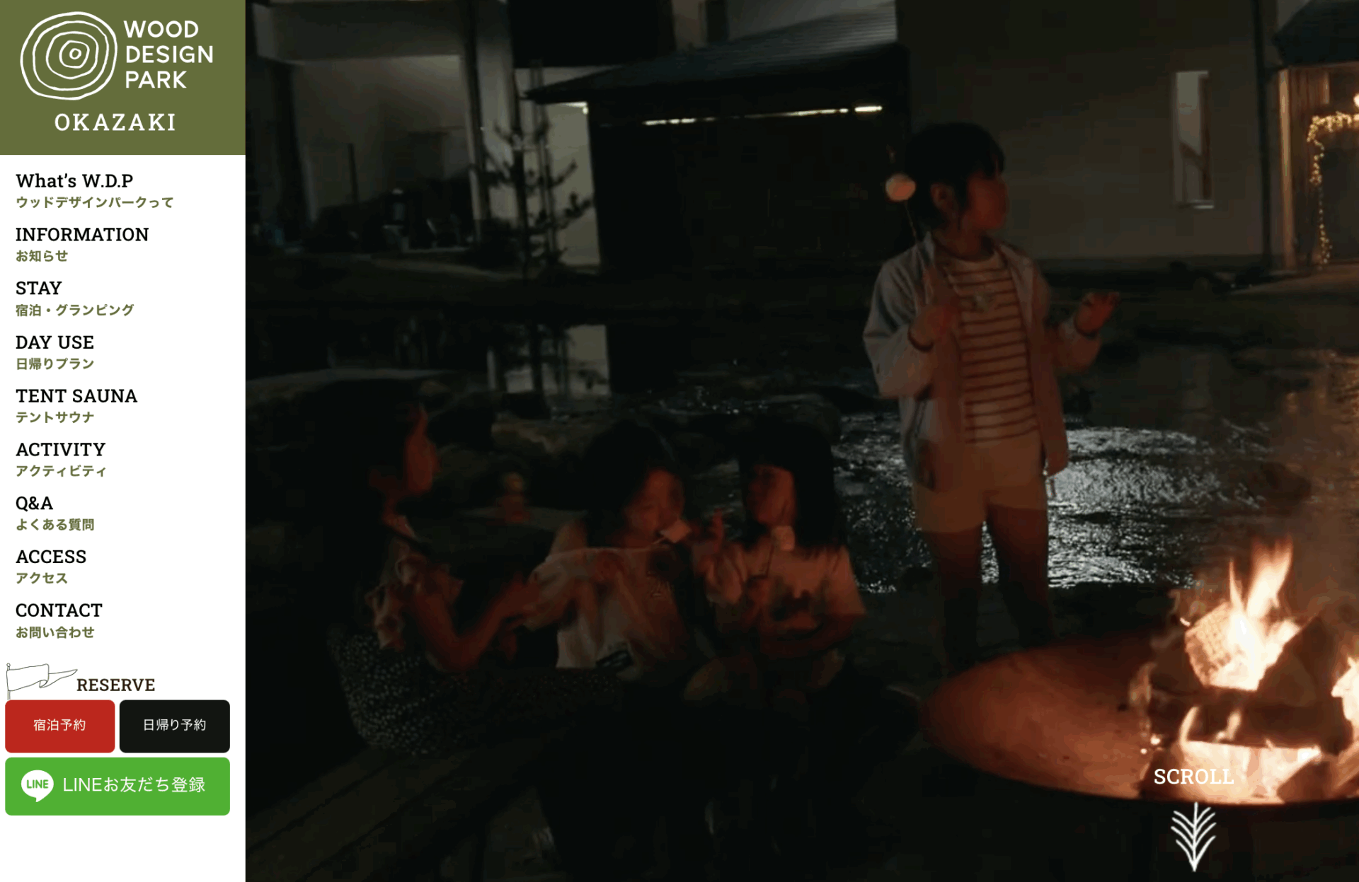 MASTER OF WDP かめの今更始めるブログ成長日記【まさかの第五話 よくある質問をよくされて毎度同じ答えを返すのに疲れたのでよくある質問タブを復活させて使いやすくなったんじゃないかと ...